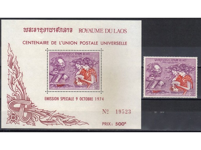 Laos,100 god UPU 1974.,set+blok,čisto