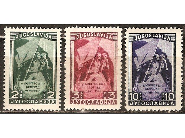 1948 - V kongres KPJ MNH