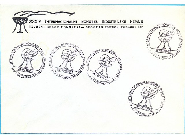 EX.YU. Beograd. XXXIV int.kongres indust.hemije.1963.g.