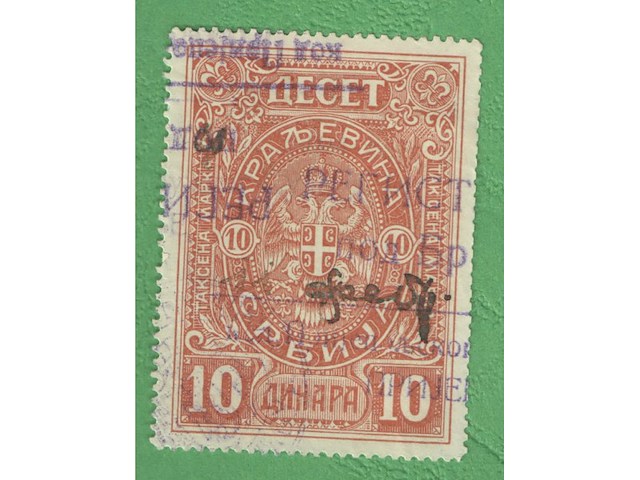 Taksena marka 10 dinara 1913 RETKO
