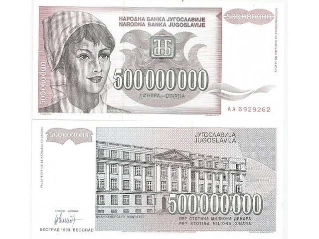 Jugoslavija 500.000.000 dinara 1993. UNC P-125
