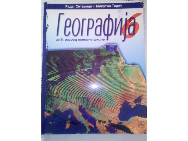 Geografija za 6. razred