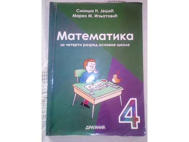 Matematika za 4. razred