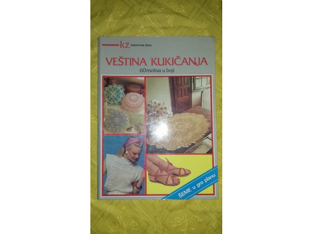 VEŠTINA KUKUČANJA