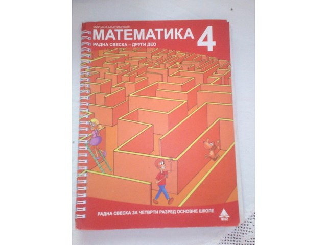 Matematika 4 - radna sveska/ drugi deo