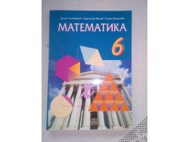 Matematika za 6. razred