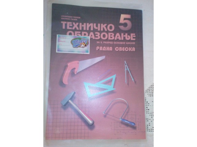 Tehnicko obrazovanje - radna sveska za 5. razred