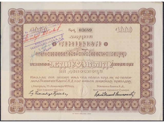 Tehnička banka 1921 Akcija