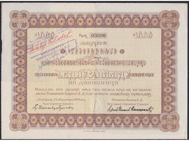 Tehnička banka 1921 Akcija