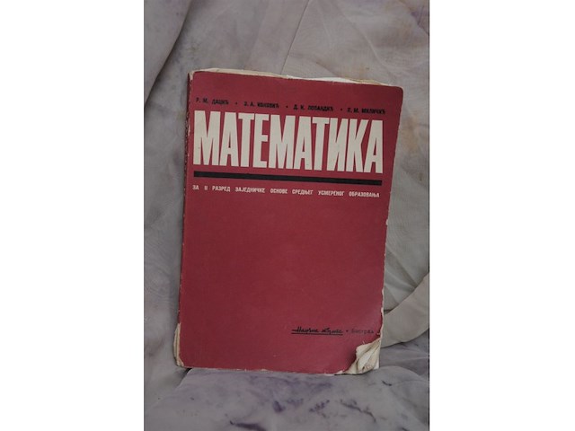 Matematika za II raz.