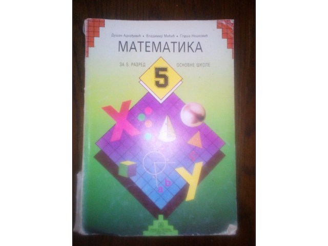 Matematika za 5. razred