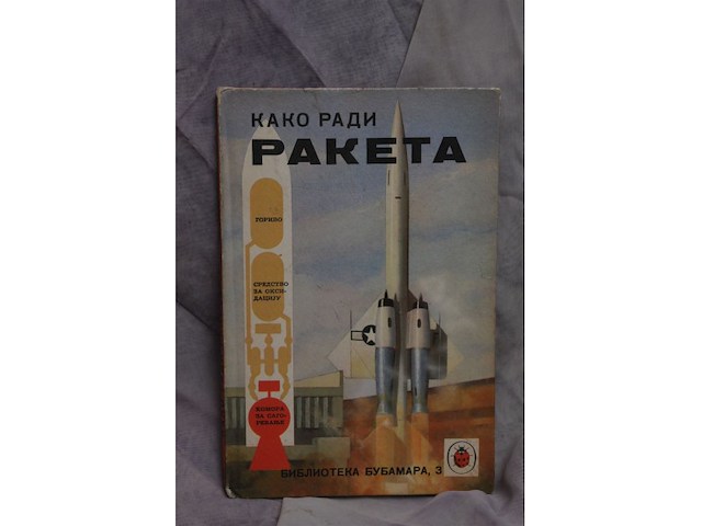 Kako radi raketa