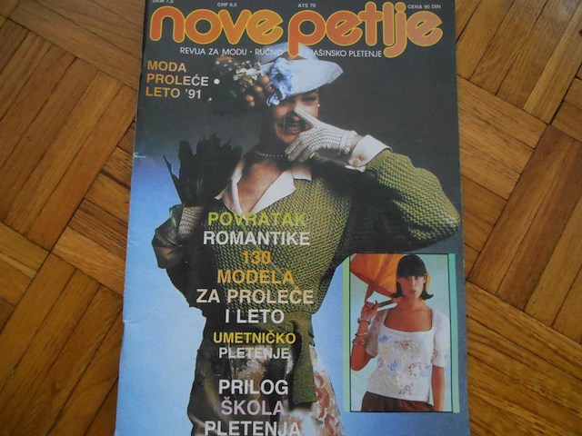 Casopis NOVE PETLJE prolece-leto 1991.