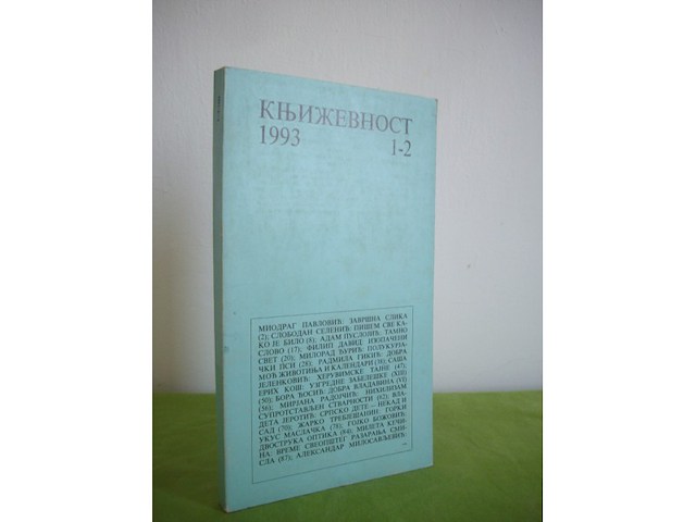 ČASOPIS KNJIŽEVNOST 1993, broj 1-2