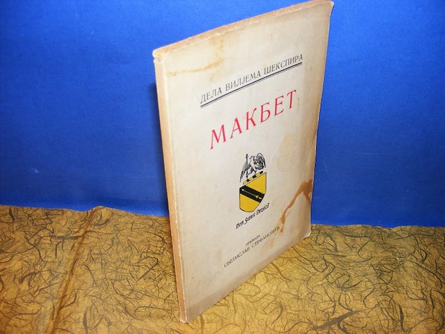 Makbet 1927