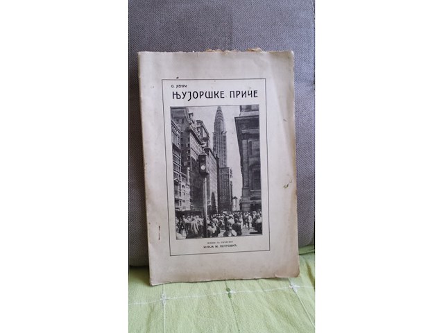 O. HENRI - Njujorške priče (RETKO) 1934.