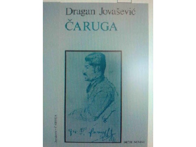 caruga