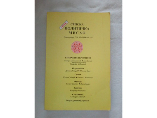 Srpska politicka misao Vol. VI (1999), no. 1-2