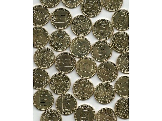 Jugoslavija 5 para 1994. UNC x 10 kom.