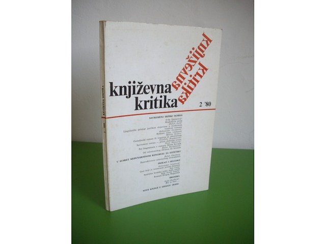 KNJIŽEVNA KRITIKA, 1980, BROJ 2, Savremeni srpski roman