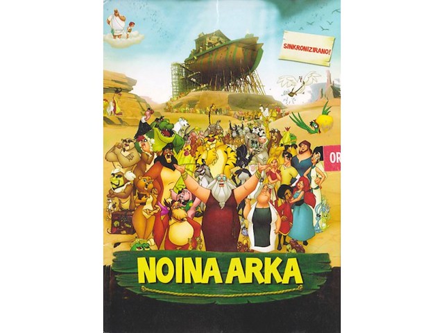 Noina Arka