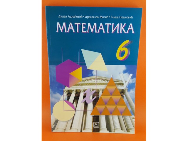 MATEMATIKA ZA 6 RAZRED - ZAVOD