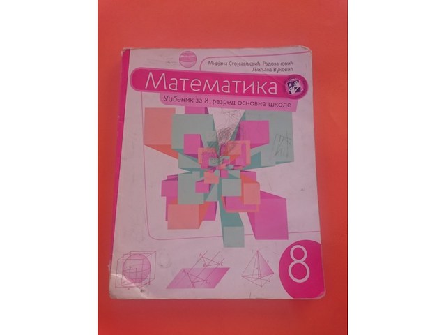 MATEMATIKA UDŽBENIK ZA 8 RAZRED - KREATIVNI CENTAR