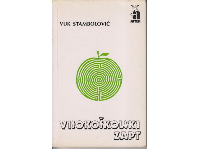 VISOKOŠKOLSKI ZAPT / Vuk Stambolović