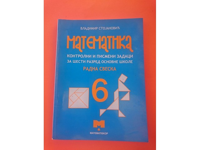 MATEMATIKA RADNA SVESKA ZA 6 RAZRED - MATEMATSKOP