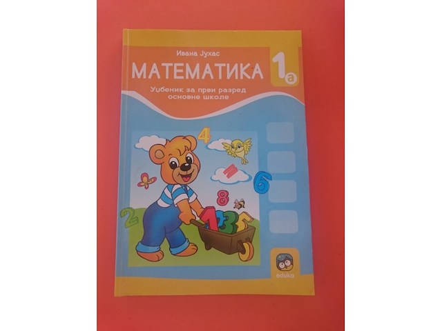 MATEMATIKA UDŽBENIK 1a za 1 RAZRED - EDUKA 2016