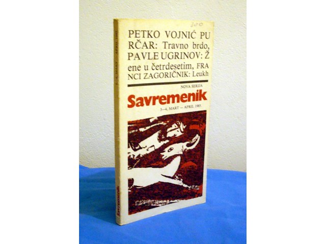 SAVREMENIK, 1985, broj 3-4