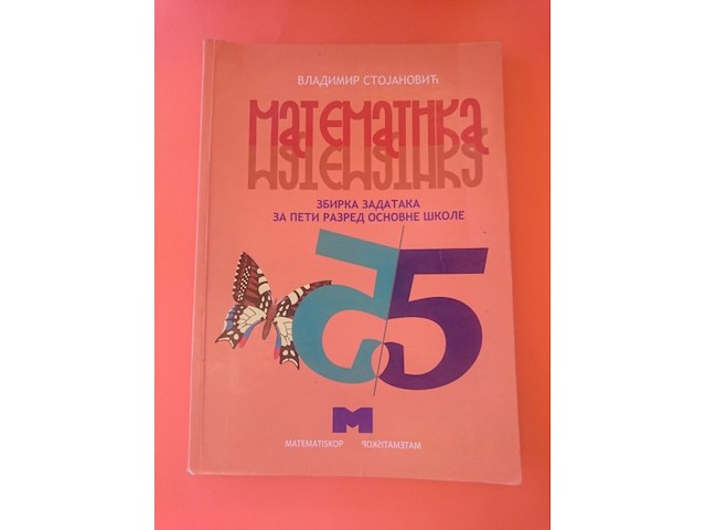 MATEMATIKA ZBIRKA ZADATAKA ZA 5 RAZRED - MATEMATSKOP