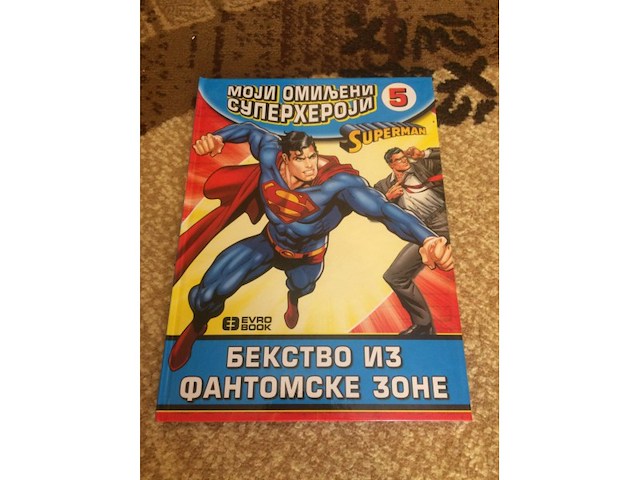 EDICIJA  MOJI OMILJENI SUPERHEROJI * SUPERMAN 5