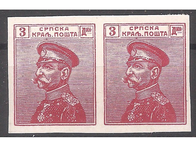 1911 - Kralj Petar I 3 dinara secena u paru MNH