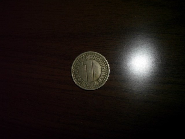 NOVCANICA 1 NOVI DINAR---1994 GOD