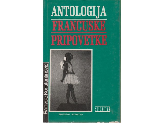 ANTOLOGIJA FRANCUSKE PRIPOVETKE 1945-1989