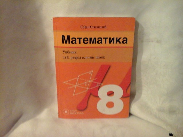 matematika udžbenik za 8 osmi razred Srđan ognjanović