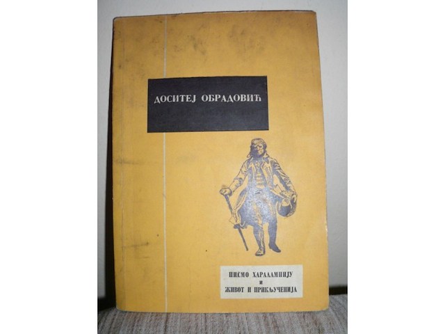 KNJIGA-PISMO HARALAMPIJU I ZIVOT I PRIKLJUCENIJA