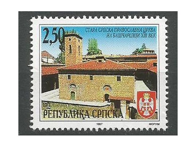 Republika Srpska,Pravoslavna crkva 1997.,čisto