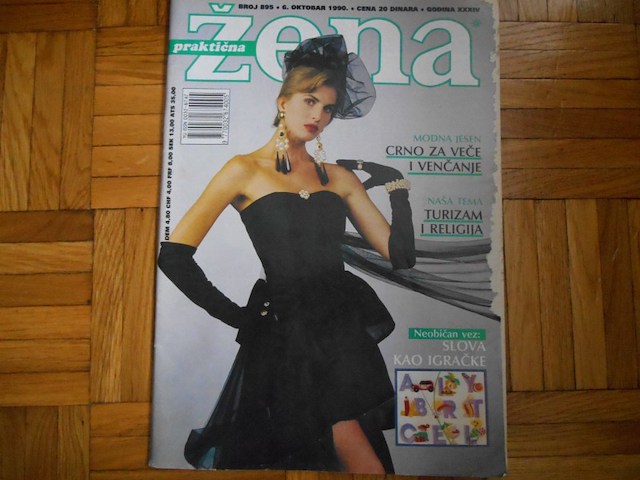 Prakticna zena iz 1990. godine