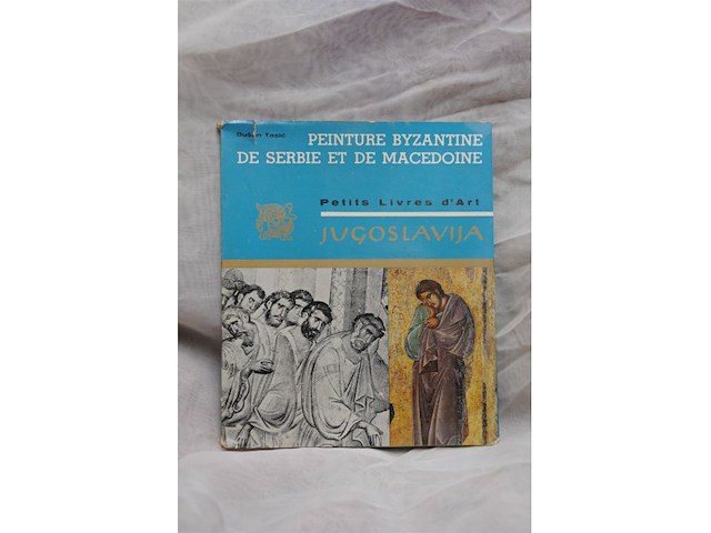 Peinture byzantine de serbie et de macedoine - Jugoslav