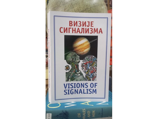 VIZIJE SIGNALIZMA s pečatom M. Todorovića + CD