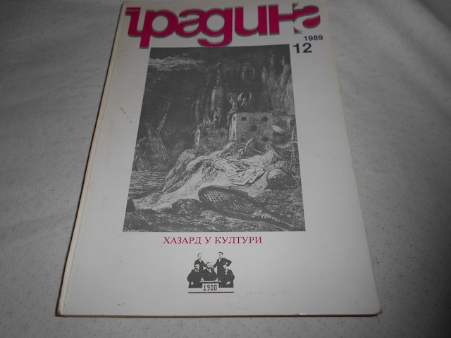 Gradina časopis,12/1989, hazard u kulturi,