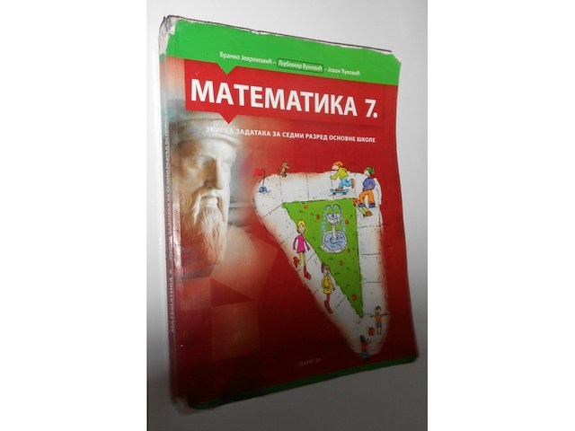 Matematika 7 zbirka sa testovima i zadacima - Teatar za