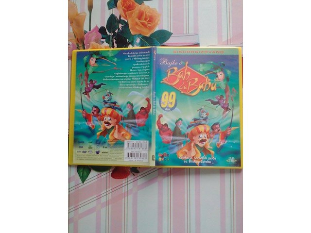 DVD CRTANI FILM - BAJKE O BAH ZA BAHU