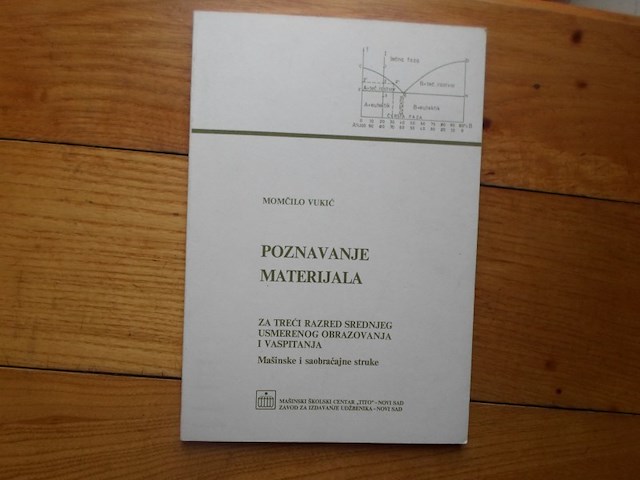 MOMČILO VUKIĆ - POZNAVANJE MATERIJALA ZA 3 RAZ. SRED.US