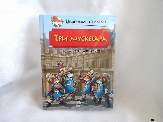 Tri musketara po romanu Aleksandra Dime Džeronimo