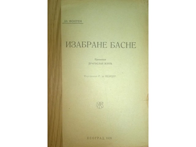 La Fonten, IZABRANE BASNE, Beograd, 1926.