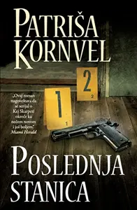 POSLEDNJA STANICA - Patriša Kornvel