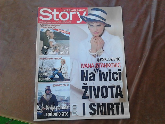 IVANA STANKOVIĆ ČASOPIS STORI